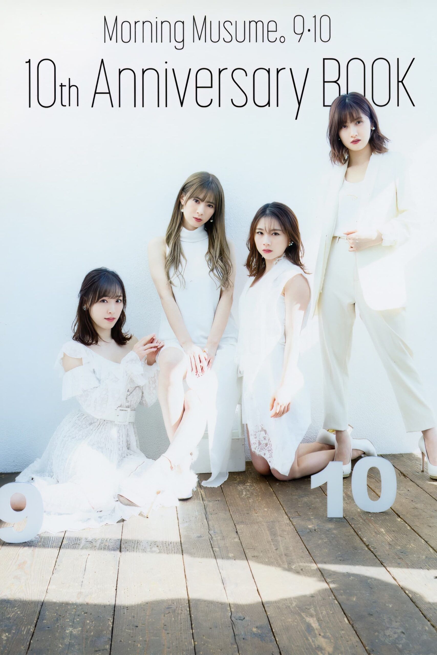 Morning Musume. 9・10ki 10th Anniversary BOOK Japanese Movie Streaming ...