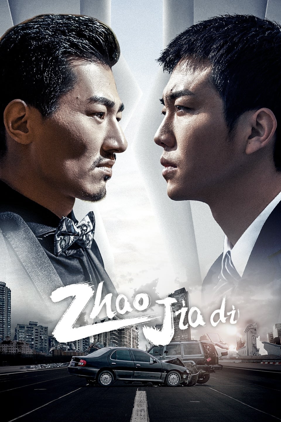 Zhao Jiadi Mandarin Web Series Streaming Online Watch