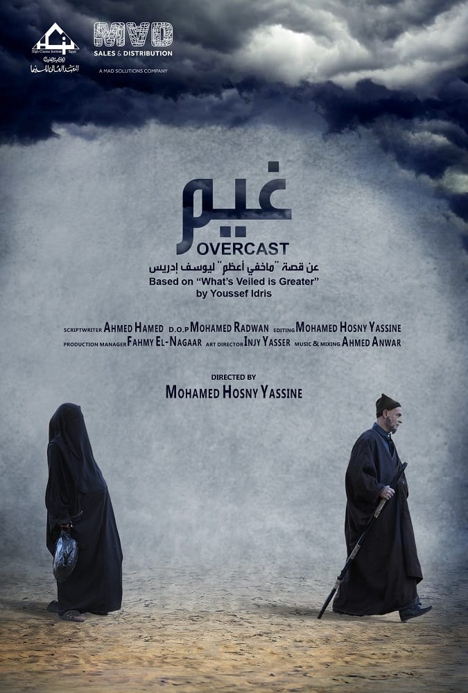 Overcast Arabic Movie Streaming Online Watch