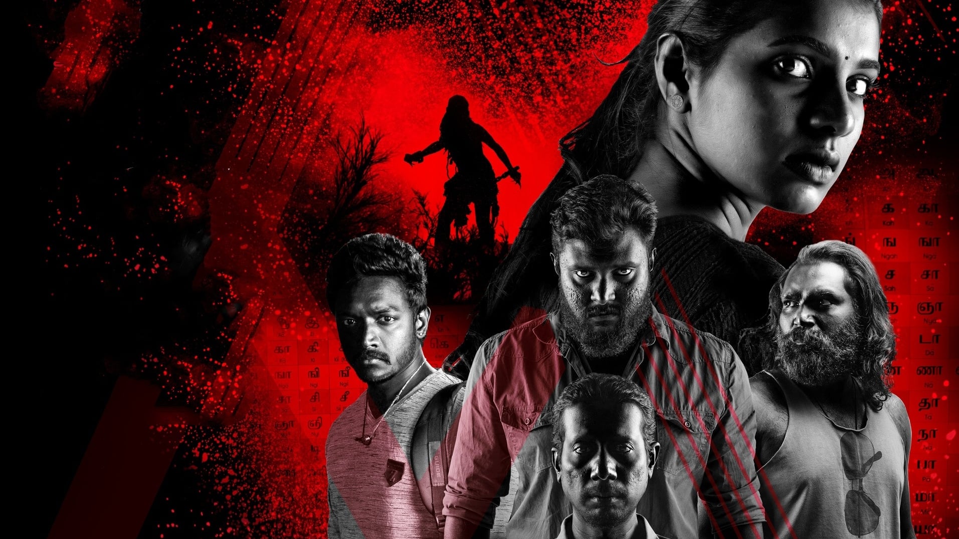 Poochandi Tamil Movie Streaming Online Watch on Netflix