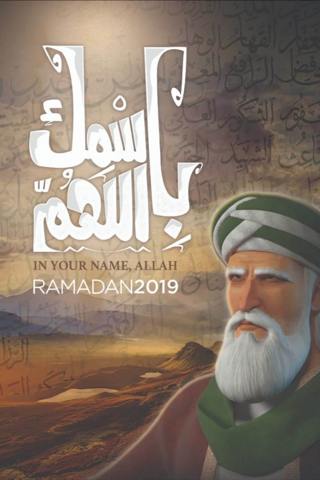 Bismik Allahomma Arabic Web Series Streaming Online Watch