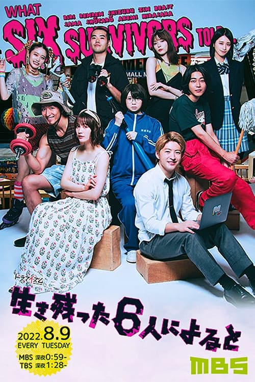 What Six Survivors Told… Japanese Web Series Streaming Online Watch