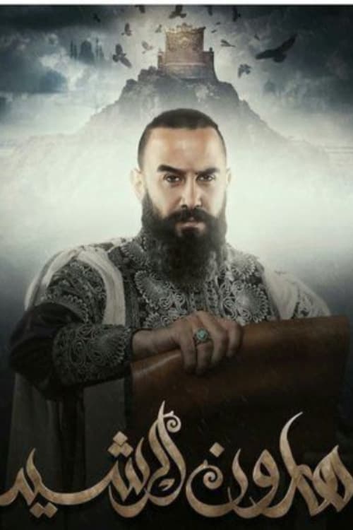 Harun Al Rashid Arabic Web Series Streaming Online Watch