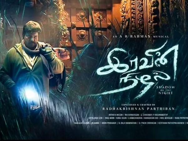 Non Linear Single Shot Film Iravin Nizhal Coming to Amazon Prime on ...