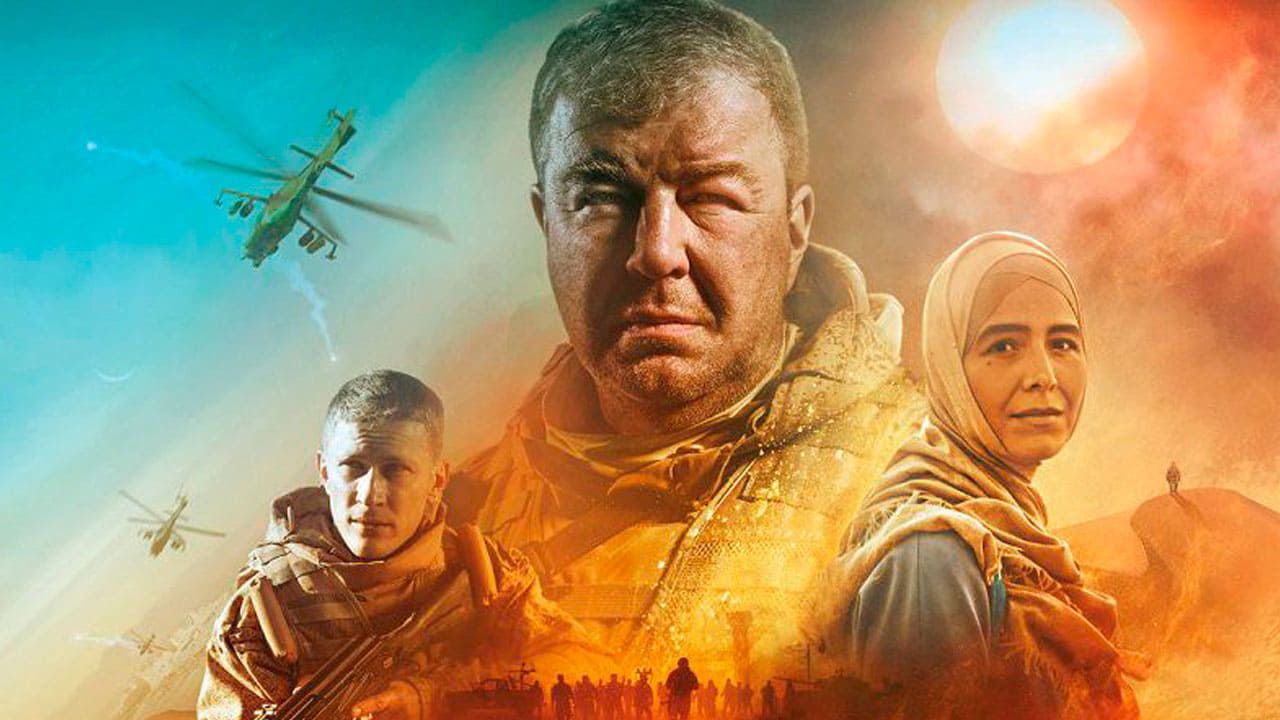 Once In The Desert Arabic, Russian Movie Streaming Online Watch on ...