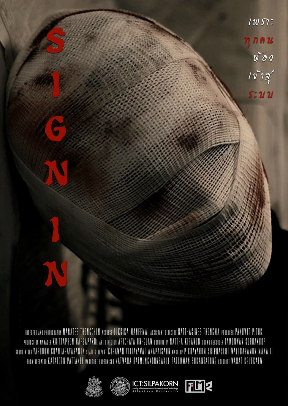 Sign In Thai Movie Streaming Online Watch