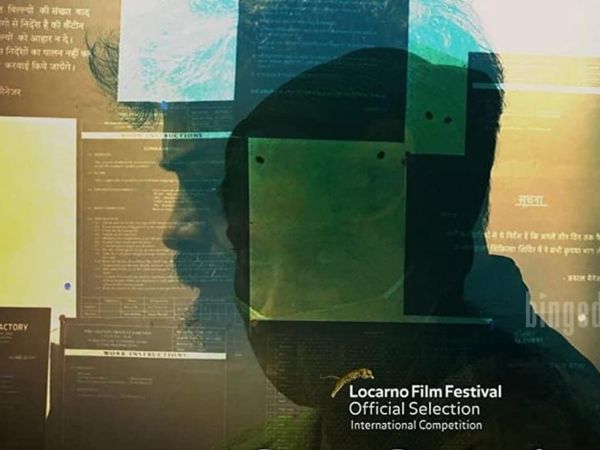 Celebrated Malayalam Film Ariyippu Arrives On Netflix On This Date