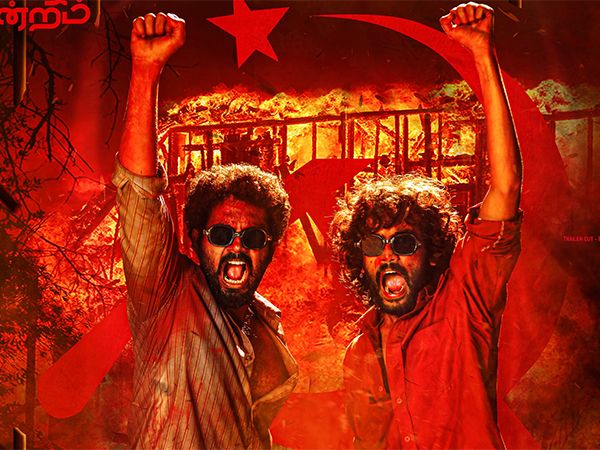 Trailer Of Ratha Saatchi, Based On The Book 'Kaithigal' Is Out Now