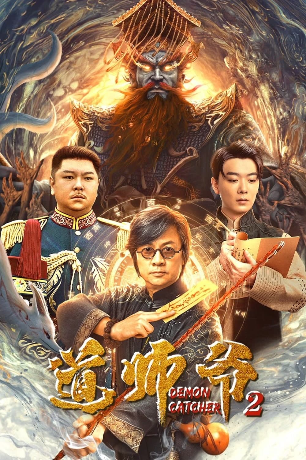 Demon Catcher 2 Mandarin Movie Streaming Online Watch