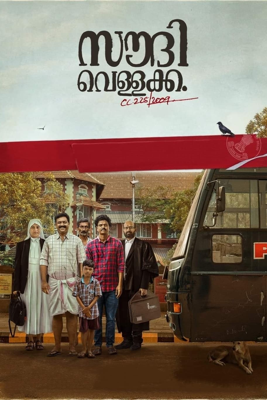 Saudi Vellakka Malayalam Movie Streaming Online Watch on Sony LIV