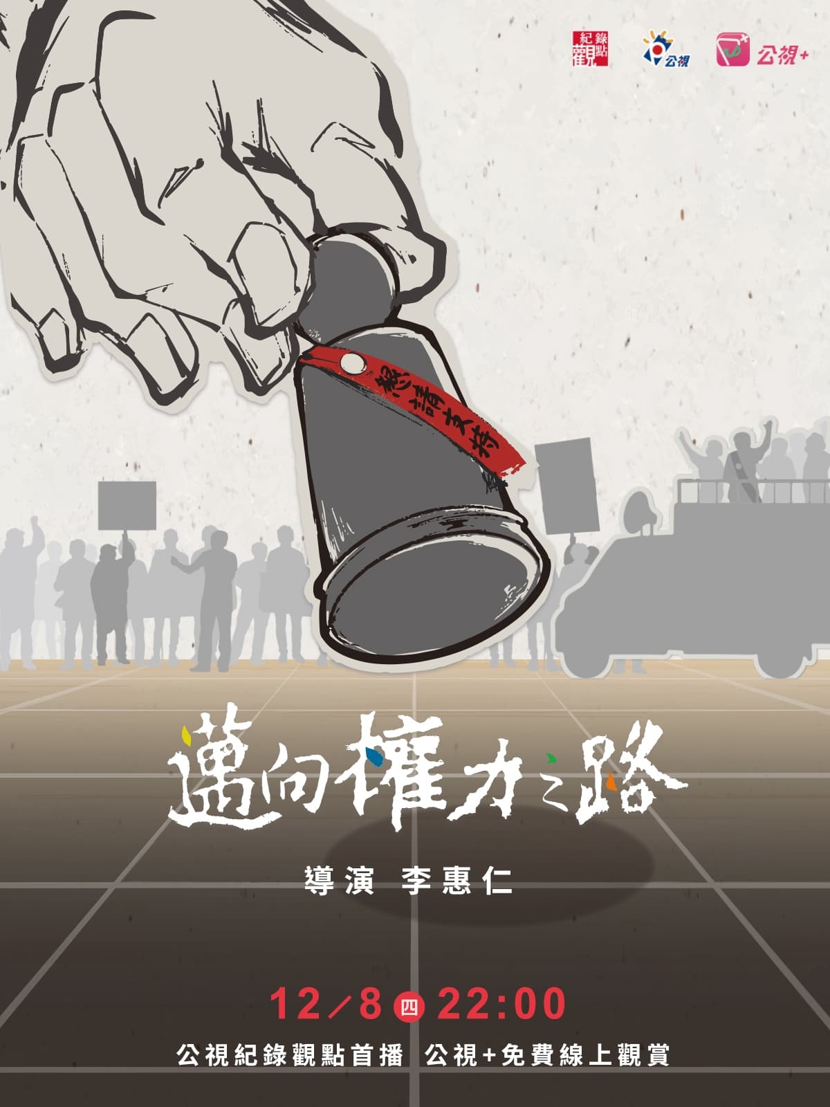 Zero To Zero Mandarin Movie Streaming Online Watch