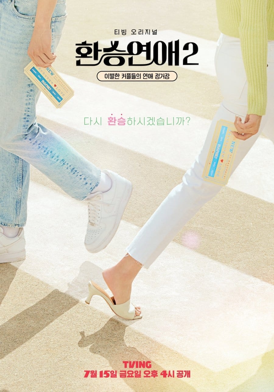 Transit Love 2 Korean Web Series Streaming Online Watch