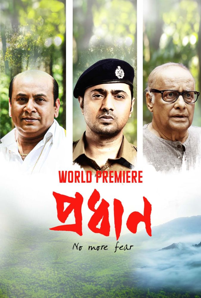 Pradhan Bengali Movie Streaming Online Watch on Hoichoi