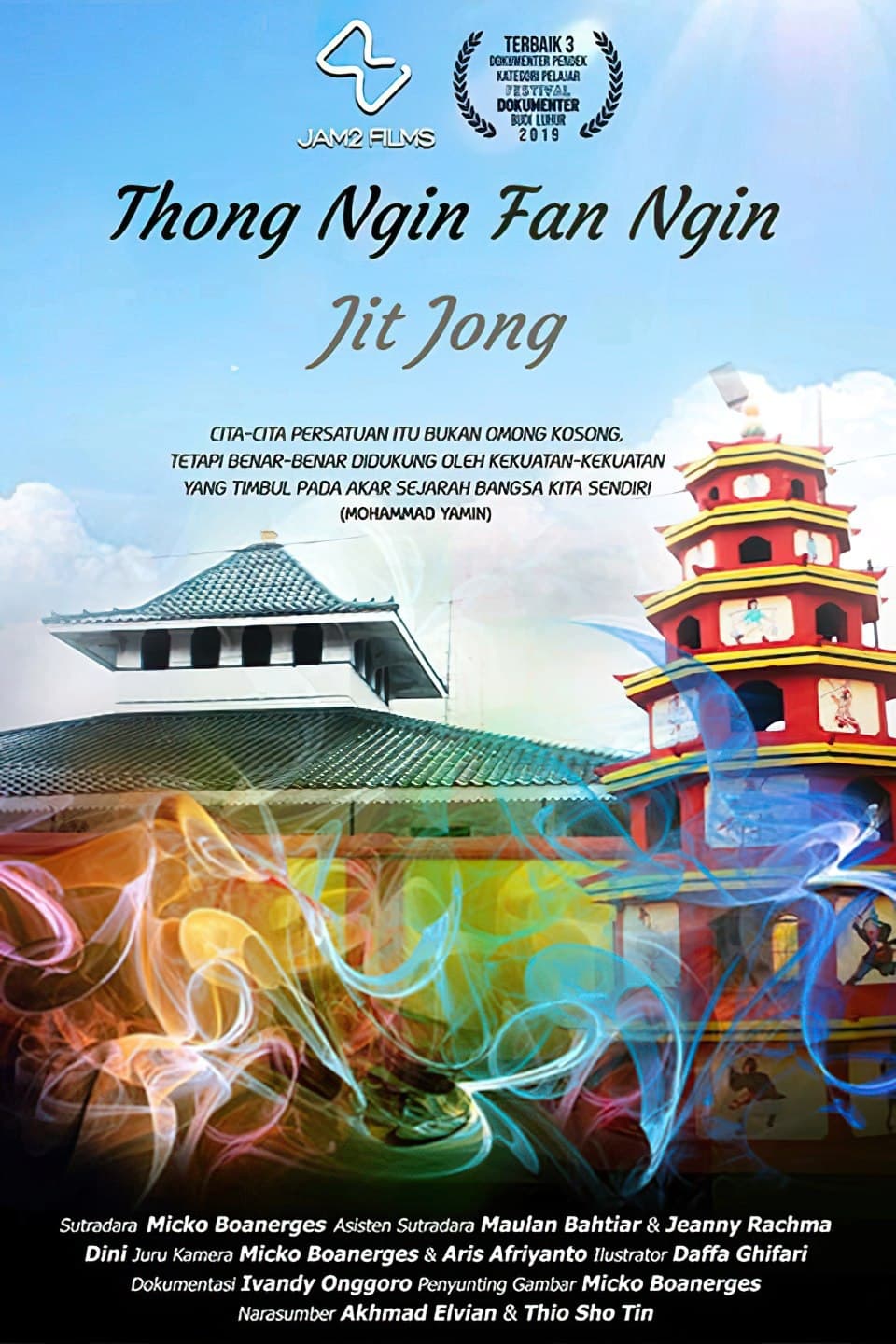 Thong Ngin Fan Ngin Jit Jong Movie Streaming Online Watch