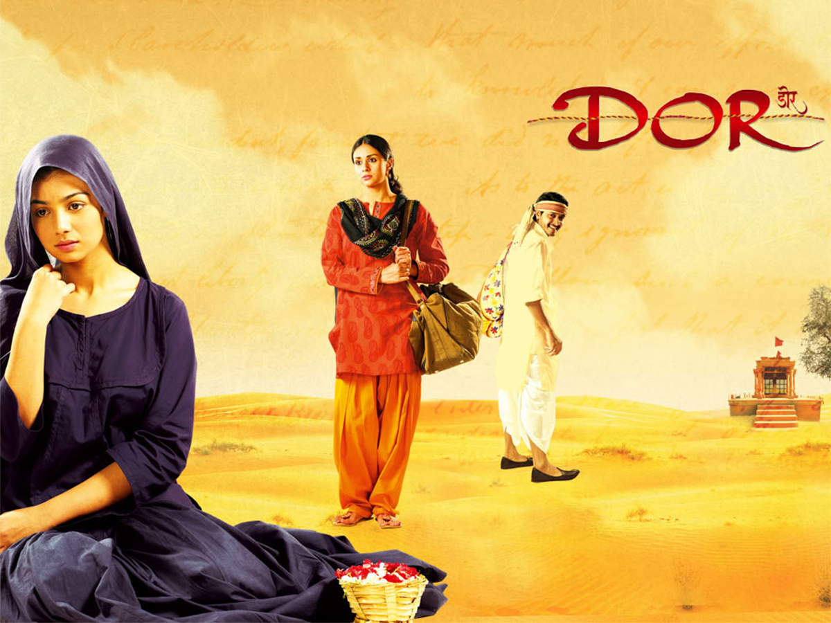 Dor; An Aesthetically Pleasing Bonanza You Must Watch For Free