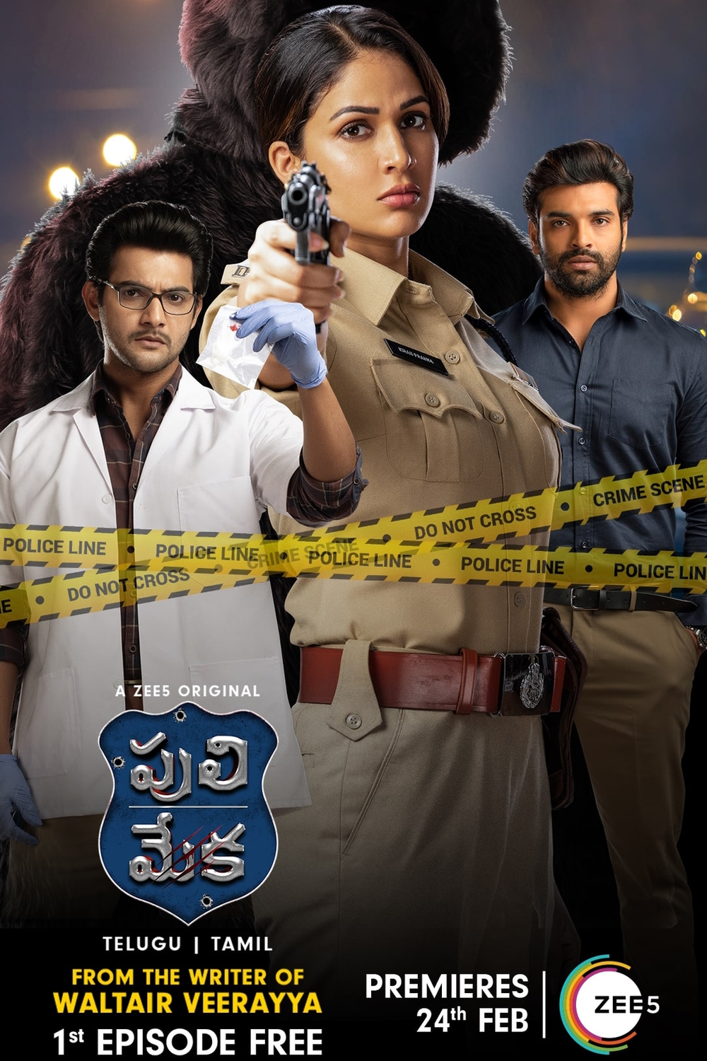 Puli Meka Tamil, Telugu Web Series Streaming Online Watch on Zee5
