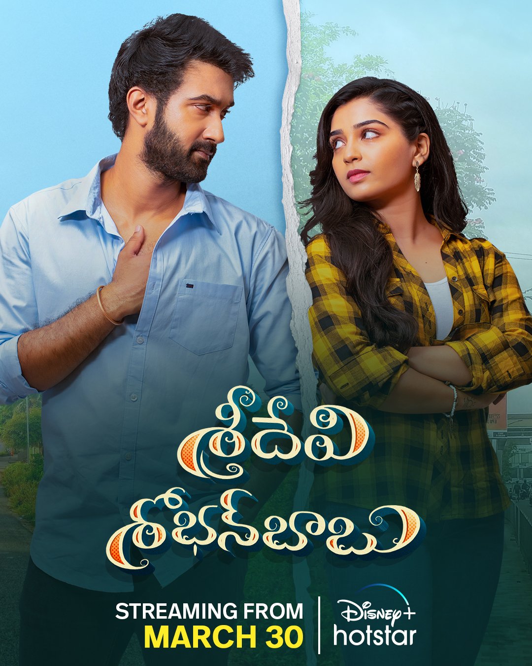 Sridevi Shoban Babu Telugu Movie Streaming Online Watch on Disney Plus Hotstar