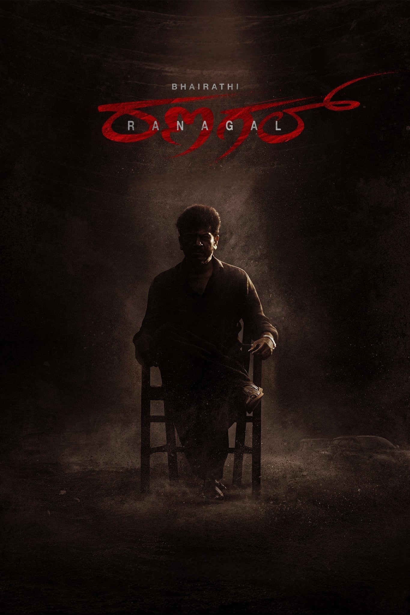 Bhairathi Ranagal Kannada Movie Streaming Online Watch