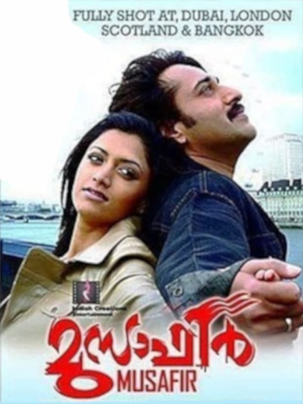 Musafir Movie Streaming Online Watch