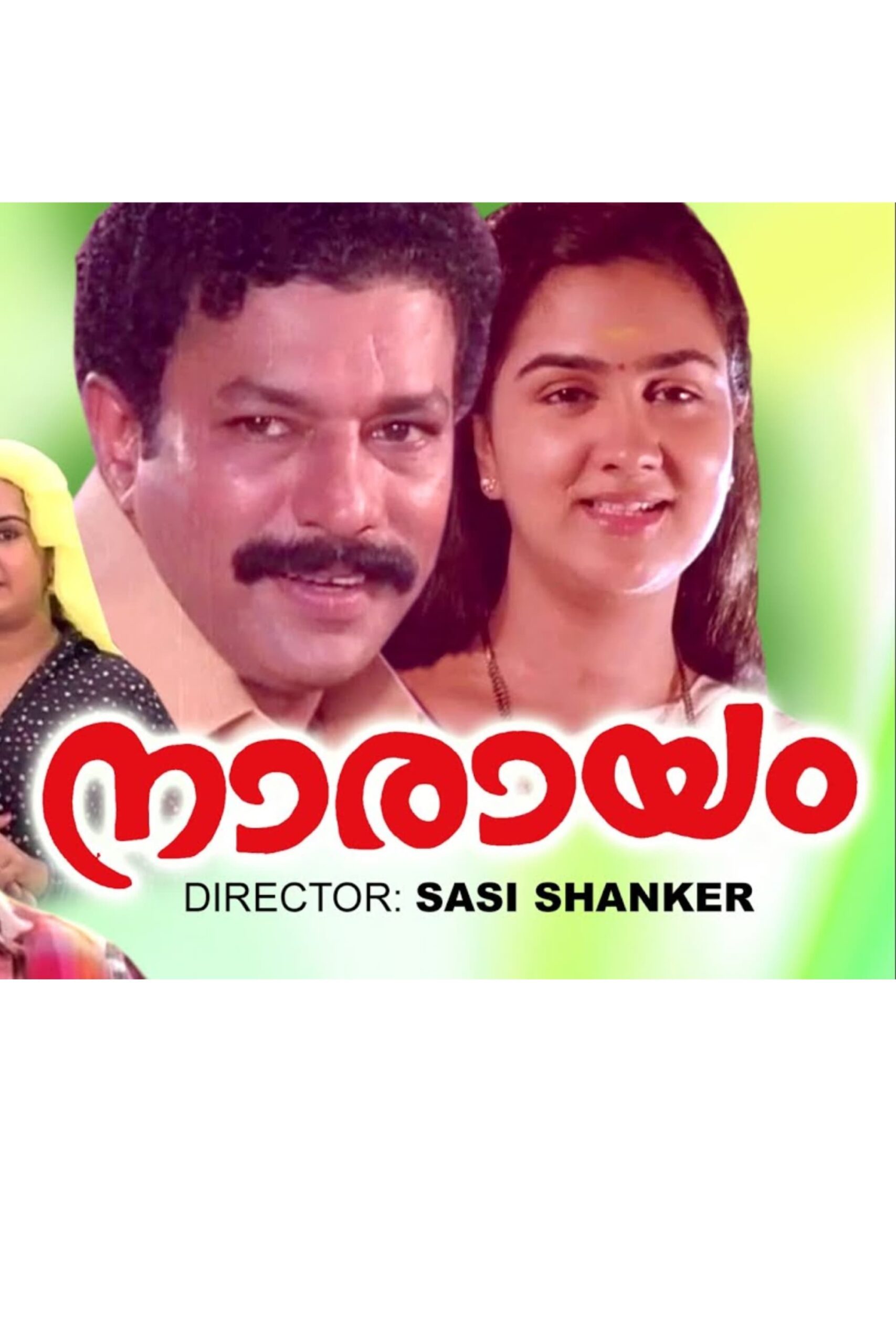 Narayam Malayalam Movie Streaming Online Watch