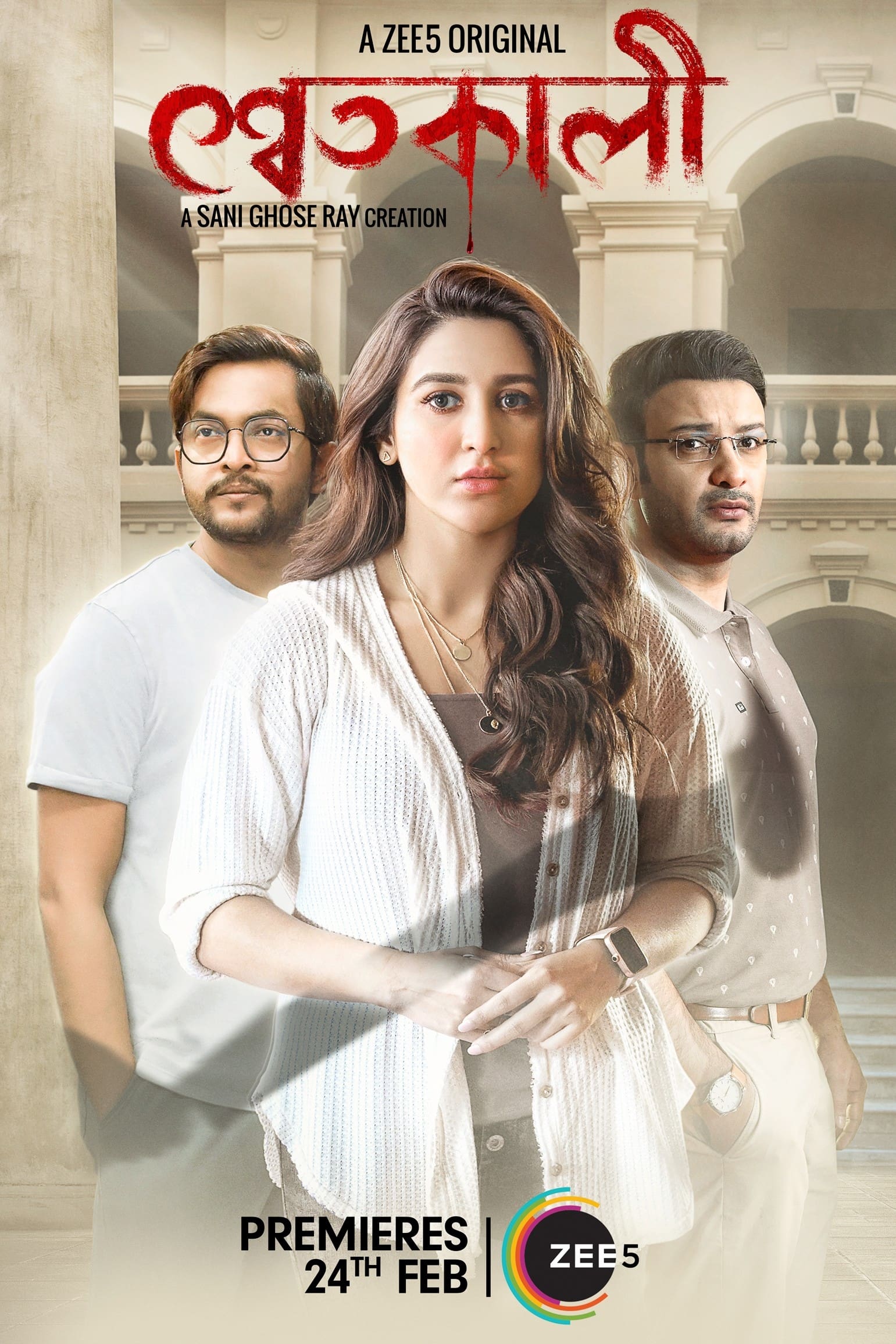 Shwetkali Bengali Web Series Streaming Online Watch on Zee5