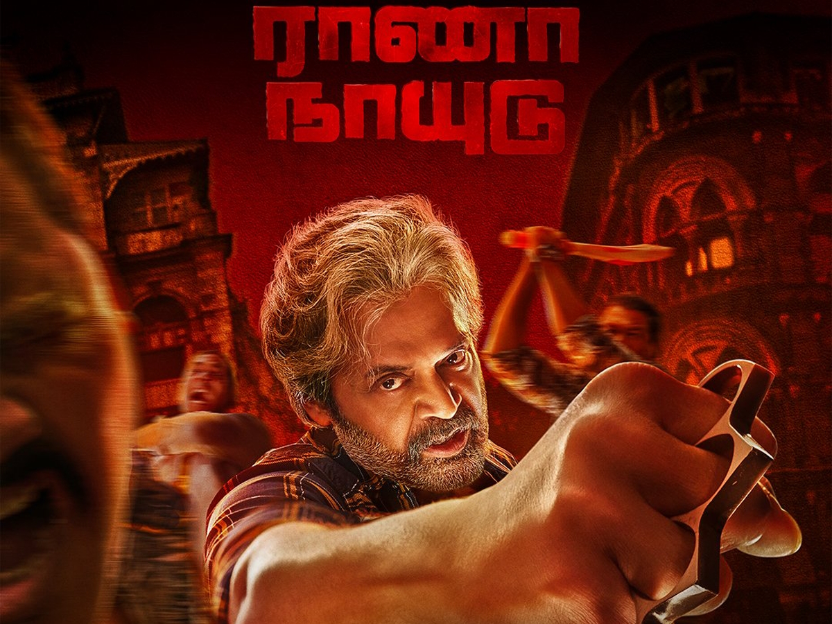 Rana Naidu On Netflix Hanging Between Telugu Hindi Audiences