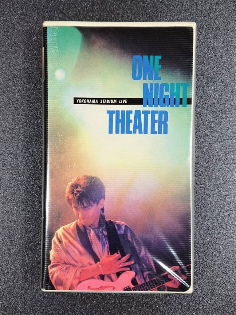 Anzen Chitai One Night Theater 1985 -Yokohama Stadium- Japanese Movie ...