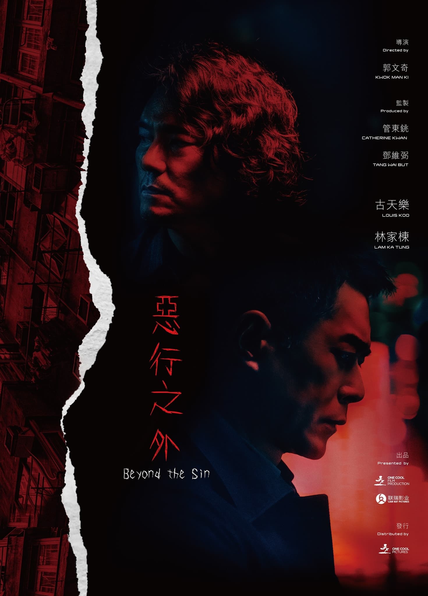 Beyond the Sin Movie Streaming Online Watch