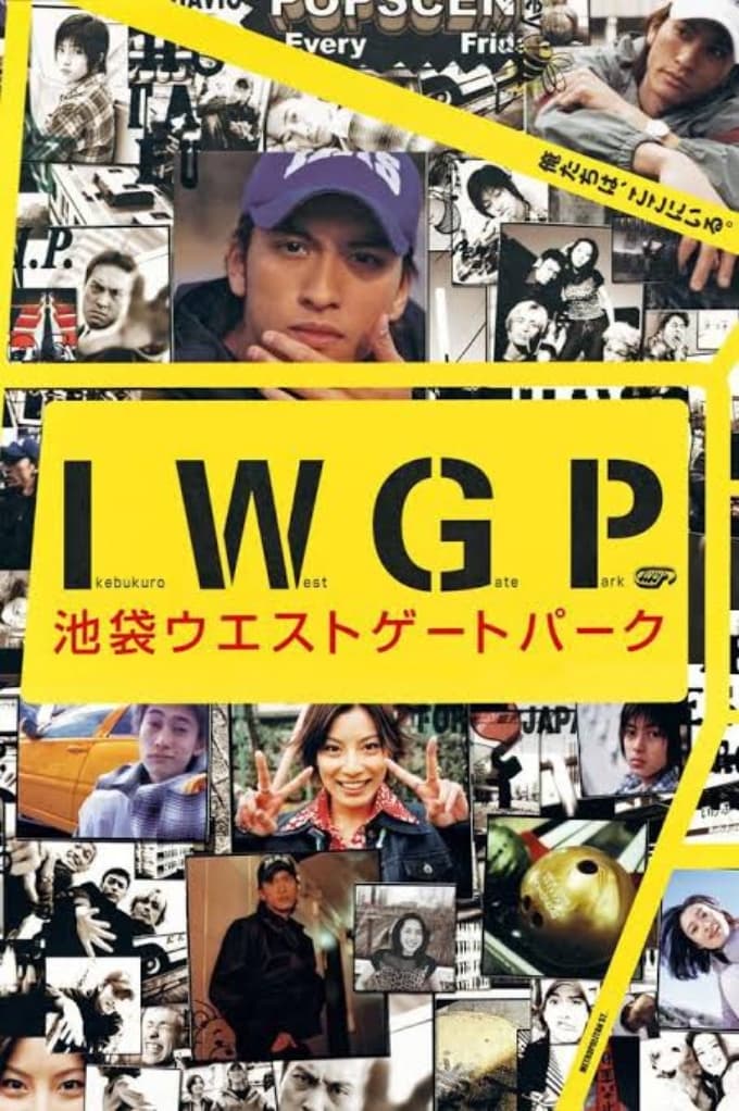 Ikebukuro West Gate Park Japanese Web Series Streaming Online Watch on ...