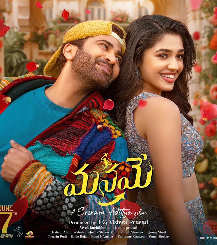 Manamey Telugu Movie Streaming Online Watch on Aha Video, Amazon
