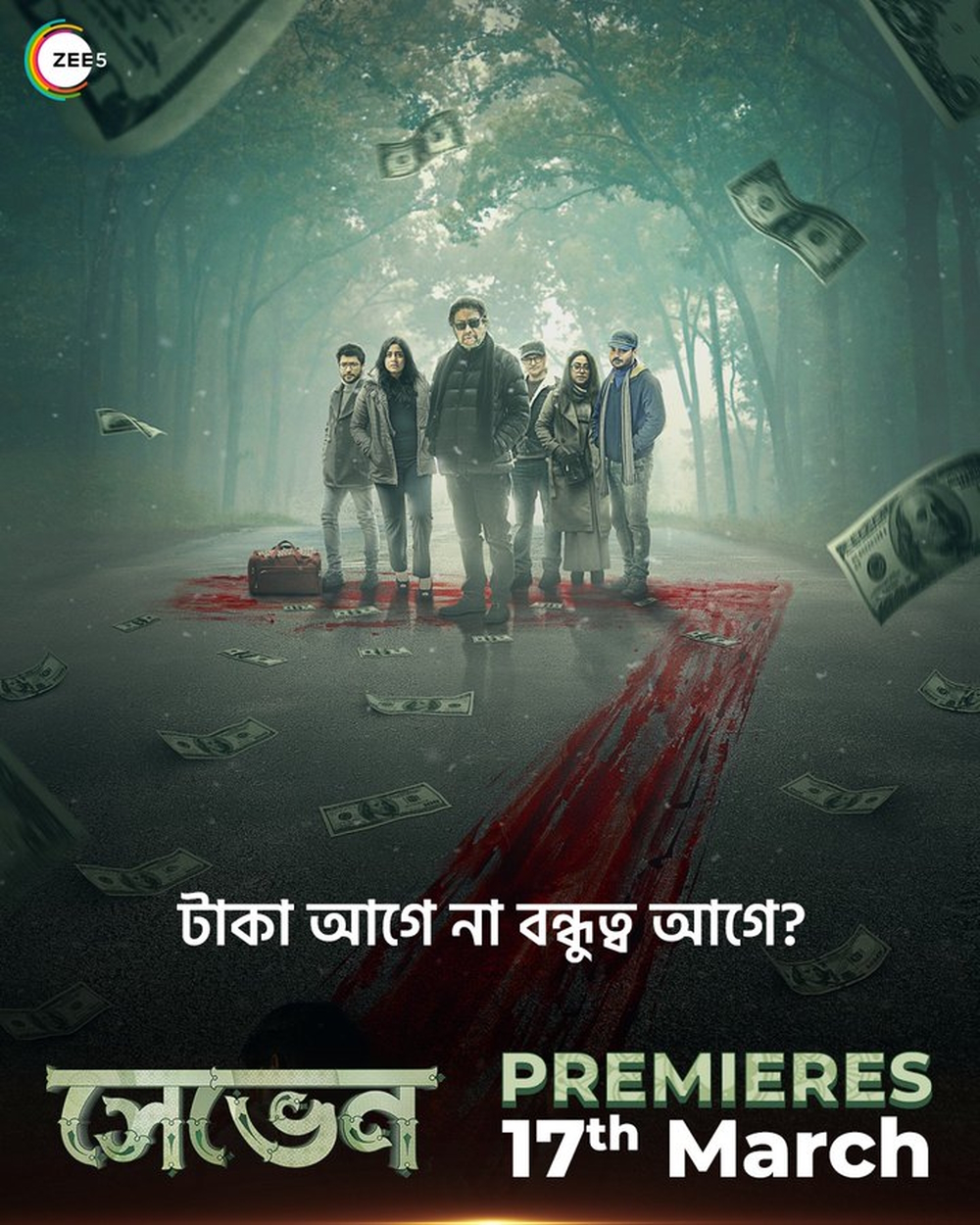 Seven Bengali Web Series Streaming Online Watch on Zee5