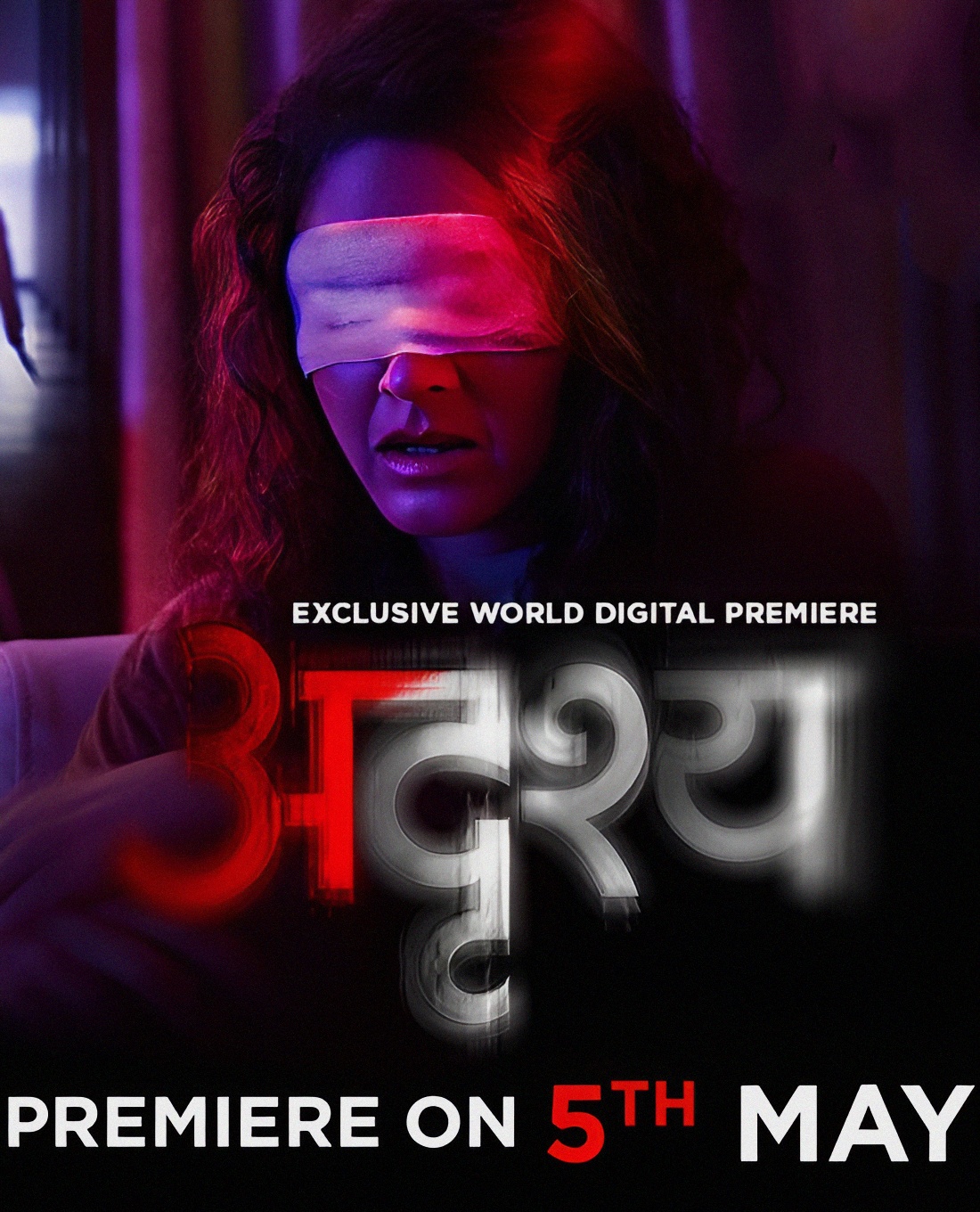 Adrushya Marathi Movie Streaming Online Watch on Amazon, Other, Ultra Play