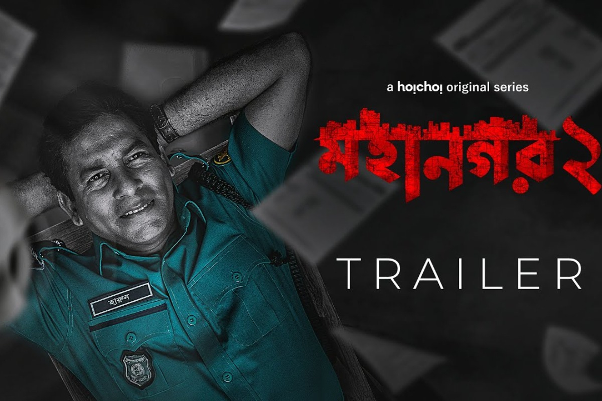 Ashfaque Nipun's Mohanagar 2 Promises Thrill And Suspense In Trailer