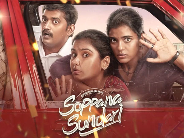 Tamil Film 'Soppana Sundari' OTT Platform Revealed!