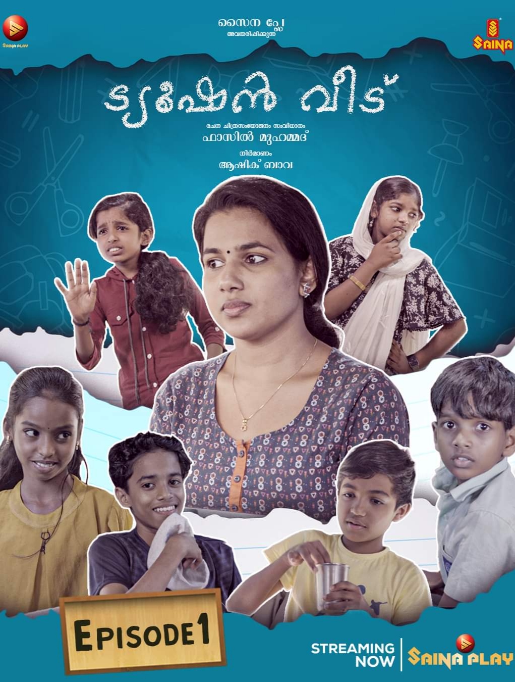 Tuition Veedu Malayalam Web Series Streaming Online Watch on Saina Play