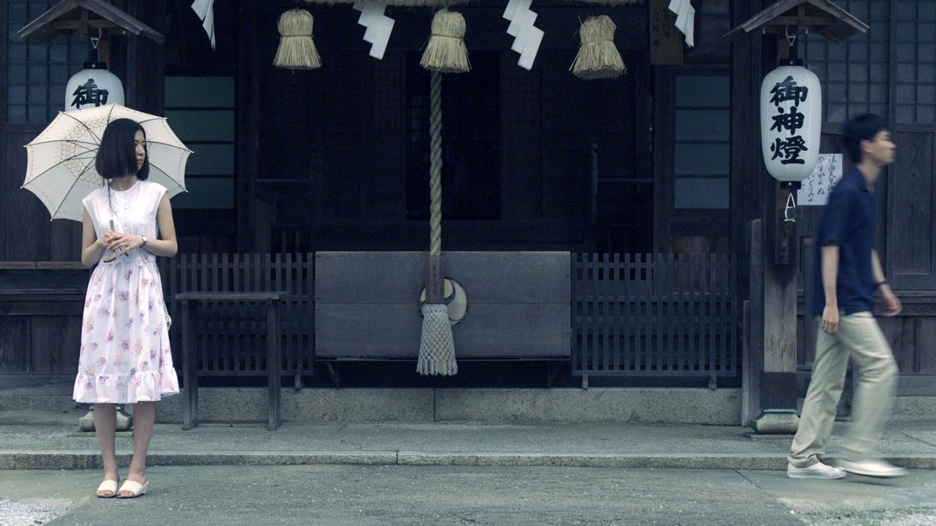 Backwater Japanese Movie Streaming Online Watch