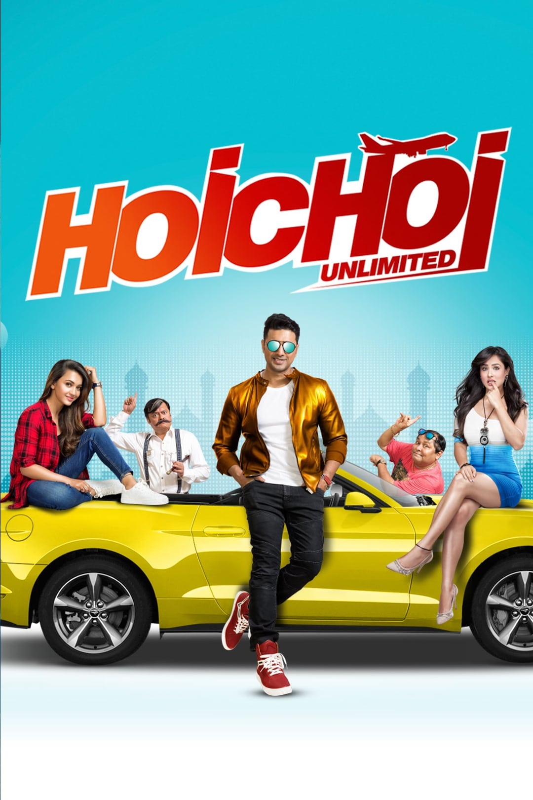 Hoichoi Unlimited Bengali Movie Streaming Online Watch on Amazon ...