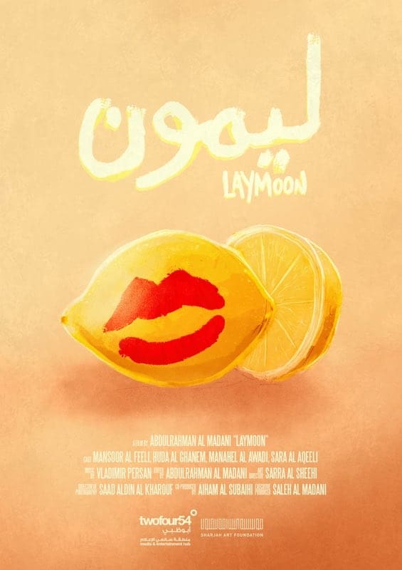 Lemon Arabic Movie Streaming Online Watch