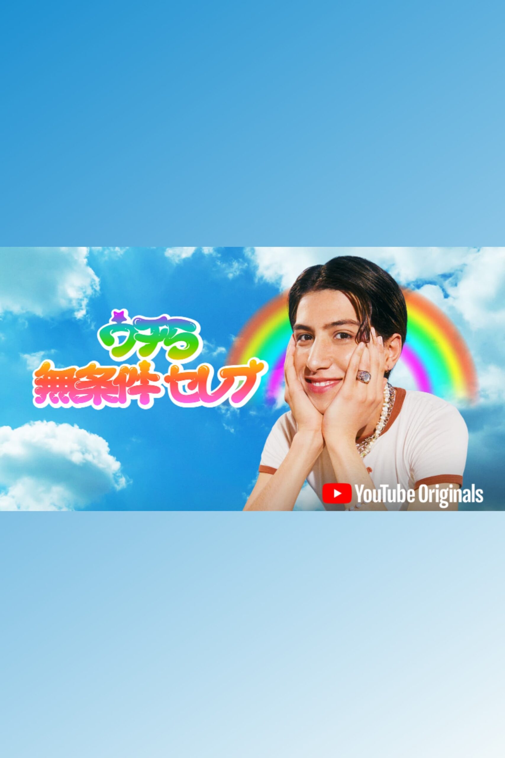 kemio's Social Club Japanese Web Series Streaming Online Watch