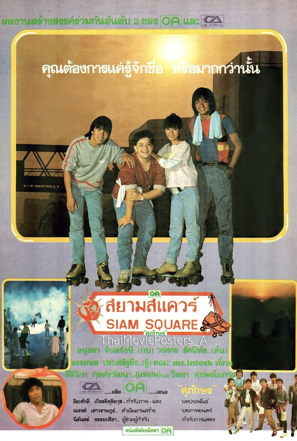 Siam Square Thai Movie Streaming Online Watch