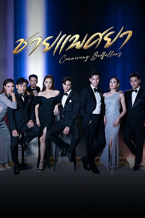 Chai Phaetsaya Thai Web Series Streaming Online Watch