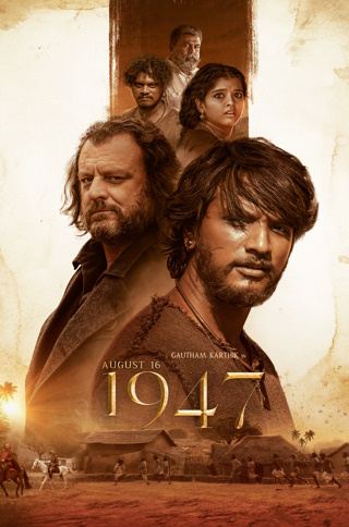 August 16 1947 Movie Review - Partially Appealing Drama In A Unique Setting