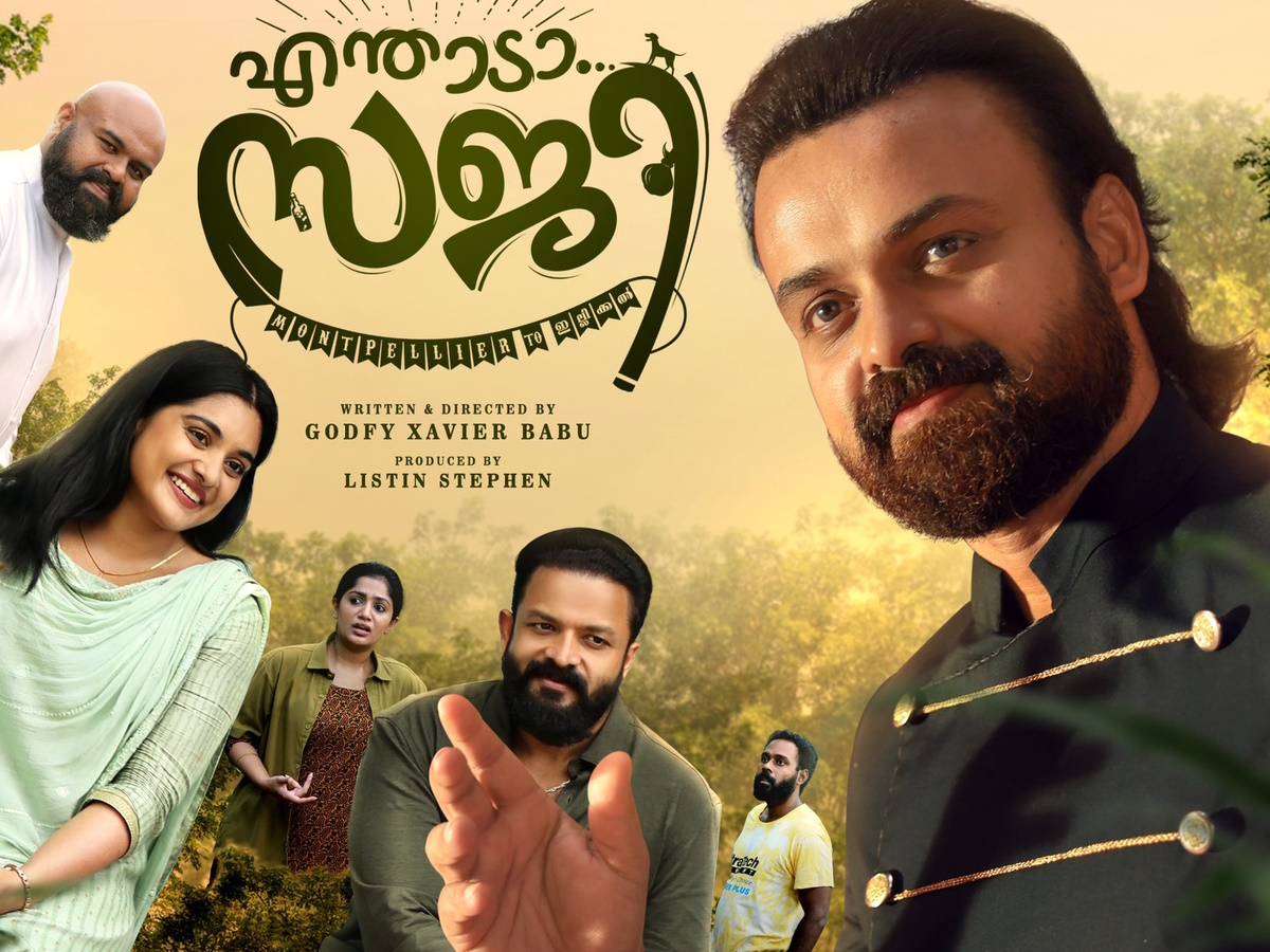 Malayalam Film Enthada Saji OTT Release Date Platform