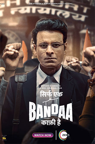 Sirf Ek Bandaa Kaafi Hai Movie Review - A Manoj Bajpayee Show Through & Through