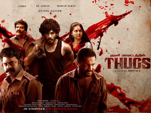 Tamil Film Thugs OTT Release Date And Platform Revealed