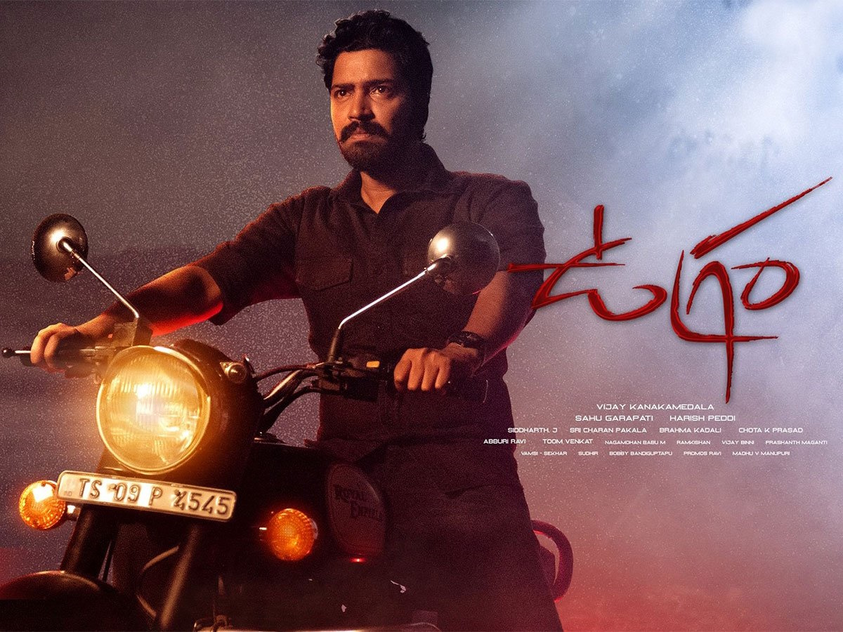 Telugu Film Ugram OTT Platform Revealed Know Where It'll Stream