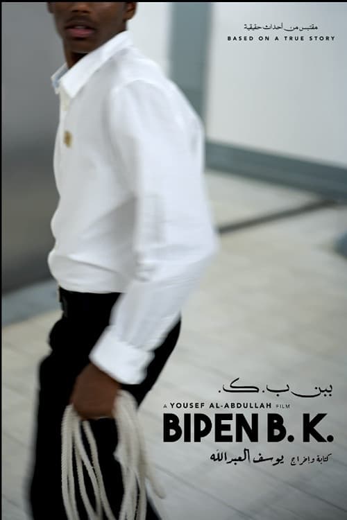 Bipen B. K. Arabic Movie Streaming Online Watch