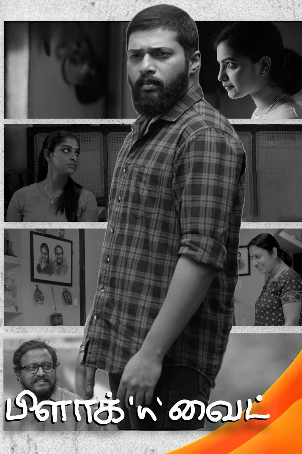 Black 'n' White Tamil Movie Streaming Online Watch on Zee5