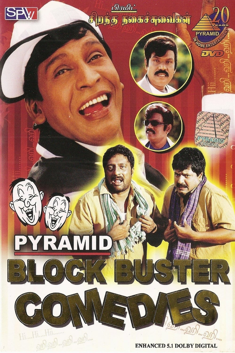 Pyramid Blockbuster Comedies Movie Streaming Online Watch