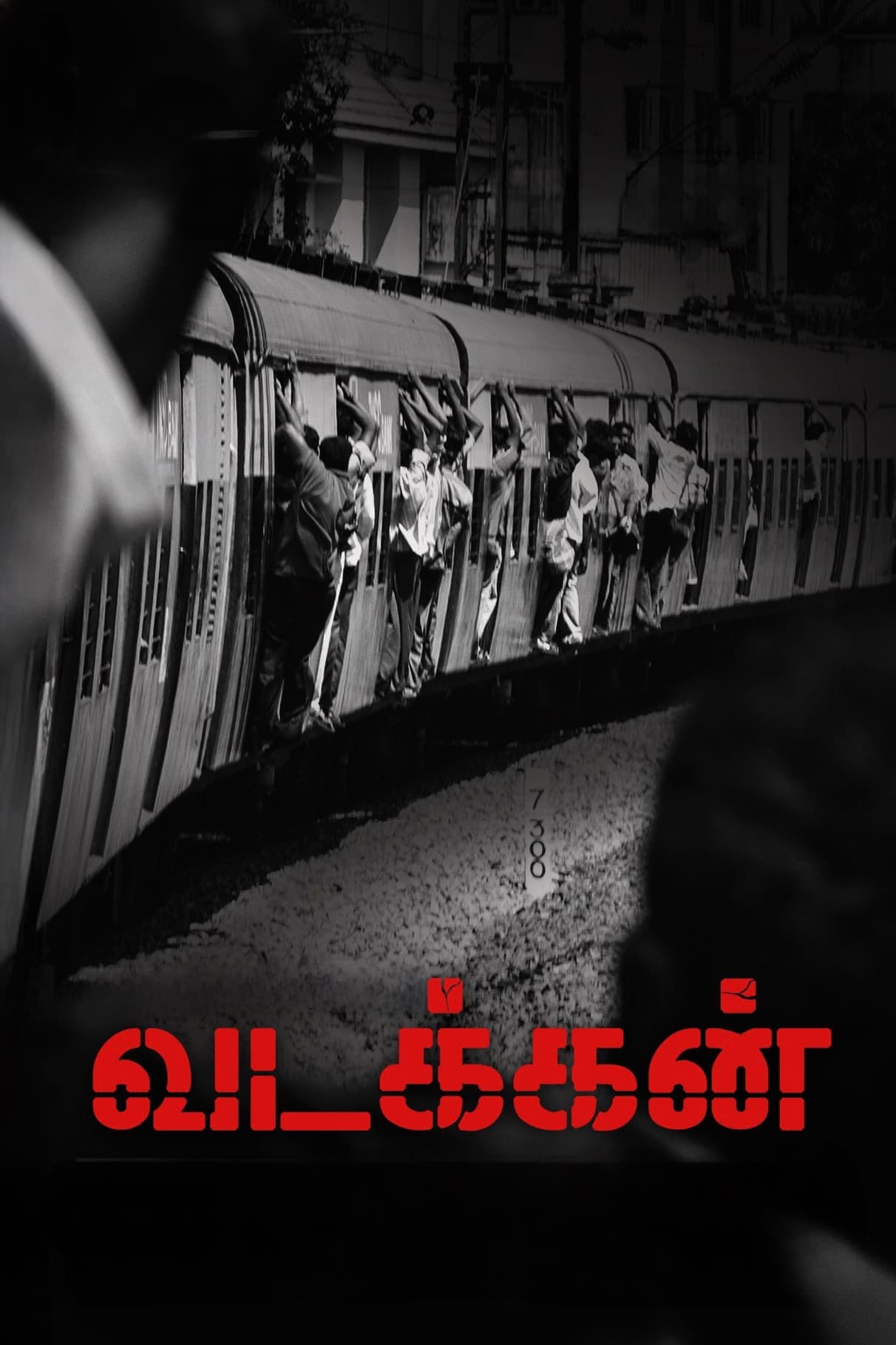 Vadakkan Tamil Movie Streaming Online Watch